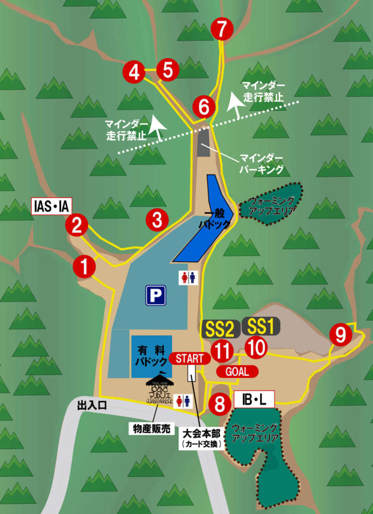 TRJ MFJ全日本トライアル選手権シリーズ | Motosports Promotion – MFJ公認 モーターサイクルレースのオフロード ...