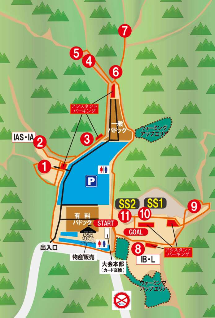 10.13 第6戦 和歌山・湯浅大会セクション配置図 - TRJ MFJ全日本トライアル選手権シリーズ | Motosports Promotion