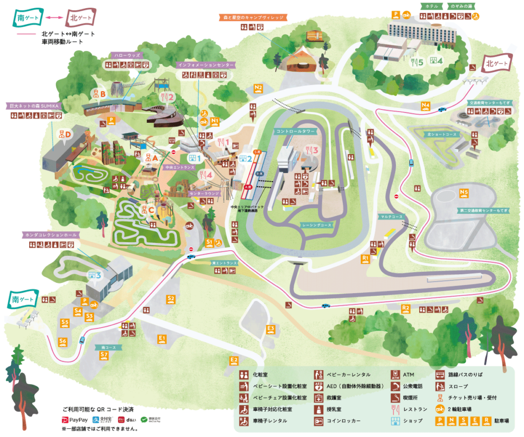 6.8 第3戦 もてぎ大会は入場料・駐車料だけで観戦できます！ - TRJ MFJ全日本トライアル選手権シリーズ | Motosports ...