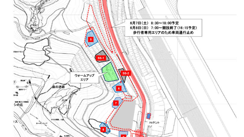 TRJ - TRJ MFJ全日本トライアル選手権シリーズ | Motosports Promotion