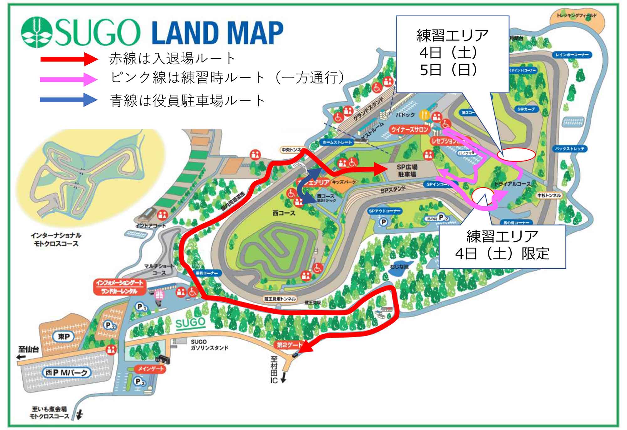 10.5 第6戦 宮城・SUGO大会 6:30ゲートオープン - TRJ MFJ全日本トライアル選手権シリーズ | Motosports ...